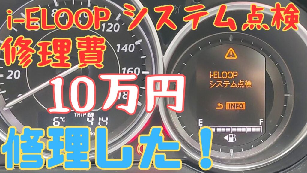 【費用節約】オートバックスのタイヤローテーション！寿命を延ばす。